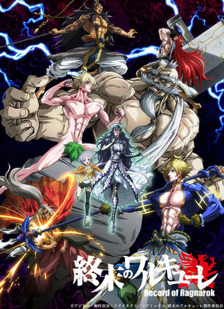 Shuumatsu no Walküre - Daftar Karakter dan Pengisi Suara (Seiyu)