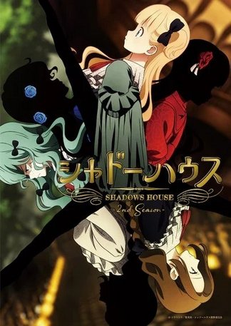 Shadows House Season 2 - Daftar Karakter dan Pengisi Suara (Seiyu)