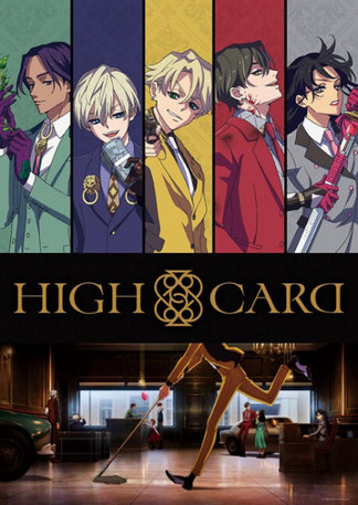 High Card - Daftar Karakter dan Pengisi Suara (Seiyu)