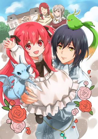 0歳児スタートダッシュ物語 - 登場人物一覧 & 声優 (キャスト)