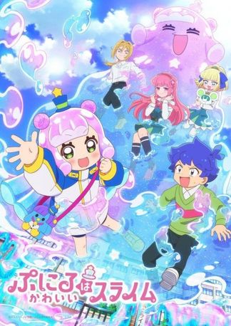 Puniru wa Kawaii Slime - Daftar Karakter dan Pengisi Suara (Seiyu)