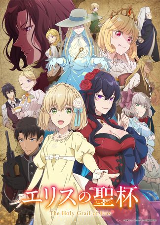 Eris no Seihai - Daftar Karakter dan Pengisi Suara (Seiyu)