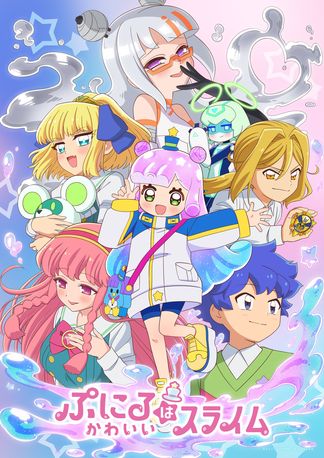 Puniru wa Kawaii Slime Season 2 - Daftar Karakter dan Pengisi Suara (Seiyu)