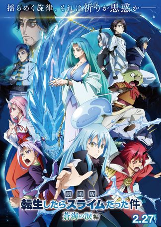 Tensei shitara Slime Datta Ken Movie 2: Soukai no Namida-hen - Daftar ...