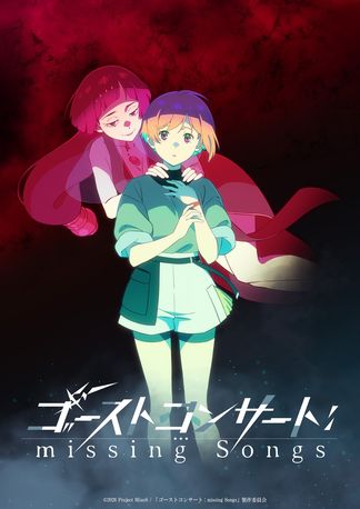 Ghost Concert: Missing Songs - Daftar Karakter dan Pengisi Suara (Seiyu)