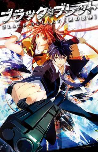 Black Bullet - Daftar Karakter dan Pengisi Suara (Seiyu)