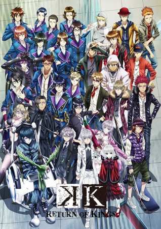 K: Return of Kings - Daftar Karakter dan Pengisi Suara (Seiyu)