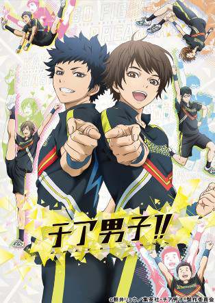 Cheer Danshi!! - Daftar Karakter dan Pengisi Suara (Seiyu)