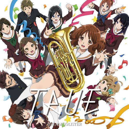 DREAM SOLISTER - TRUE