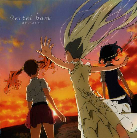 Secret base ~Kimi ga Kureta Mono~ (10 years after ver.)