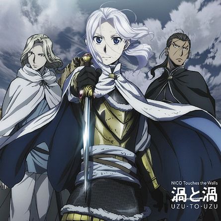 Uzu to Uzu - NICO Touches the Walls