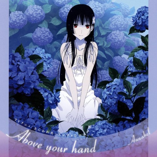 Above your hand - Annabel