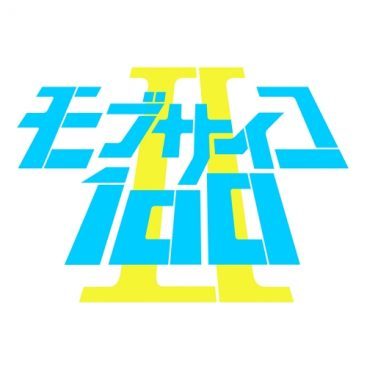 99.9 - MOB CHOIR & sajou no hana