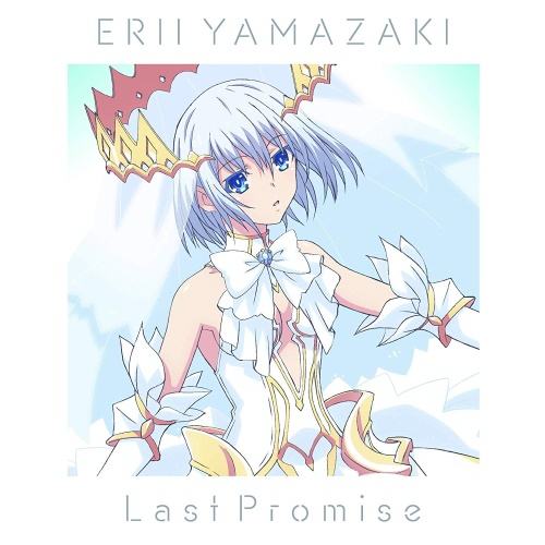 Last Promise - Erii Yamazaki