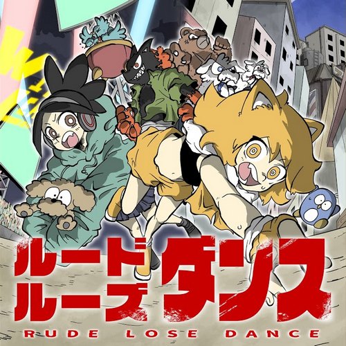 Rude Loose Dance - Minami